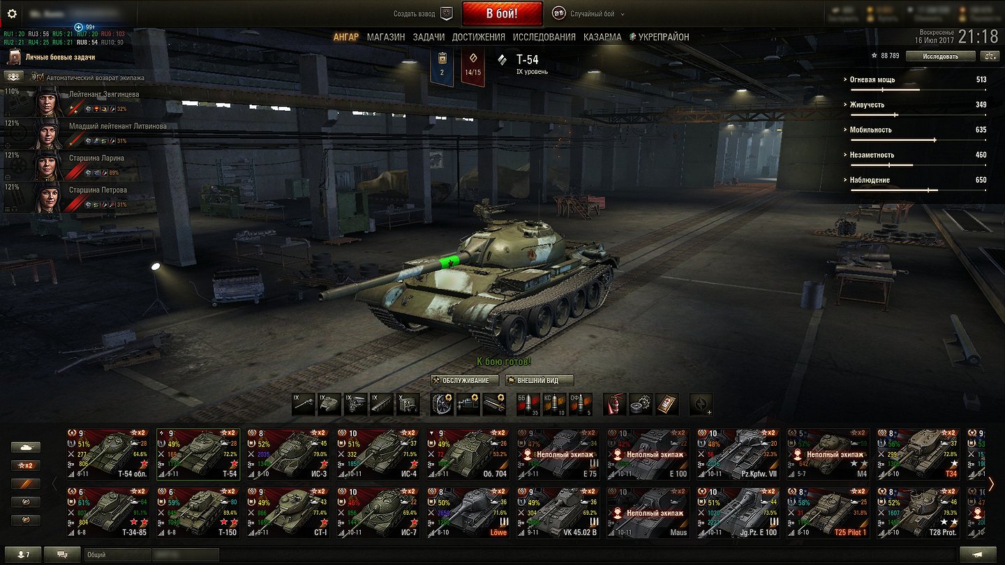 XVM - Конфиг от Ms_Ramis — download mods for World of Tanks (WoT)