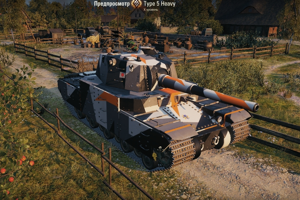 Skin on Type 5 Heavy — download mods for World of Tanks (WoT)