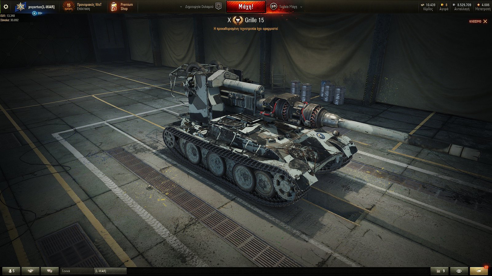 Grille 15 Electric Gun (from the event - The Last Waffenträger ...