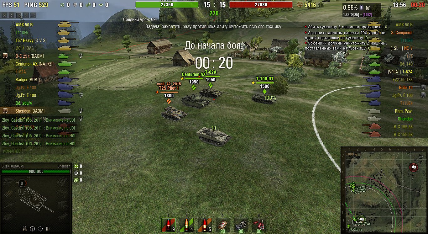 Оленемер XVM - Download the mods for World of Tanks (WoT)