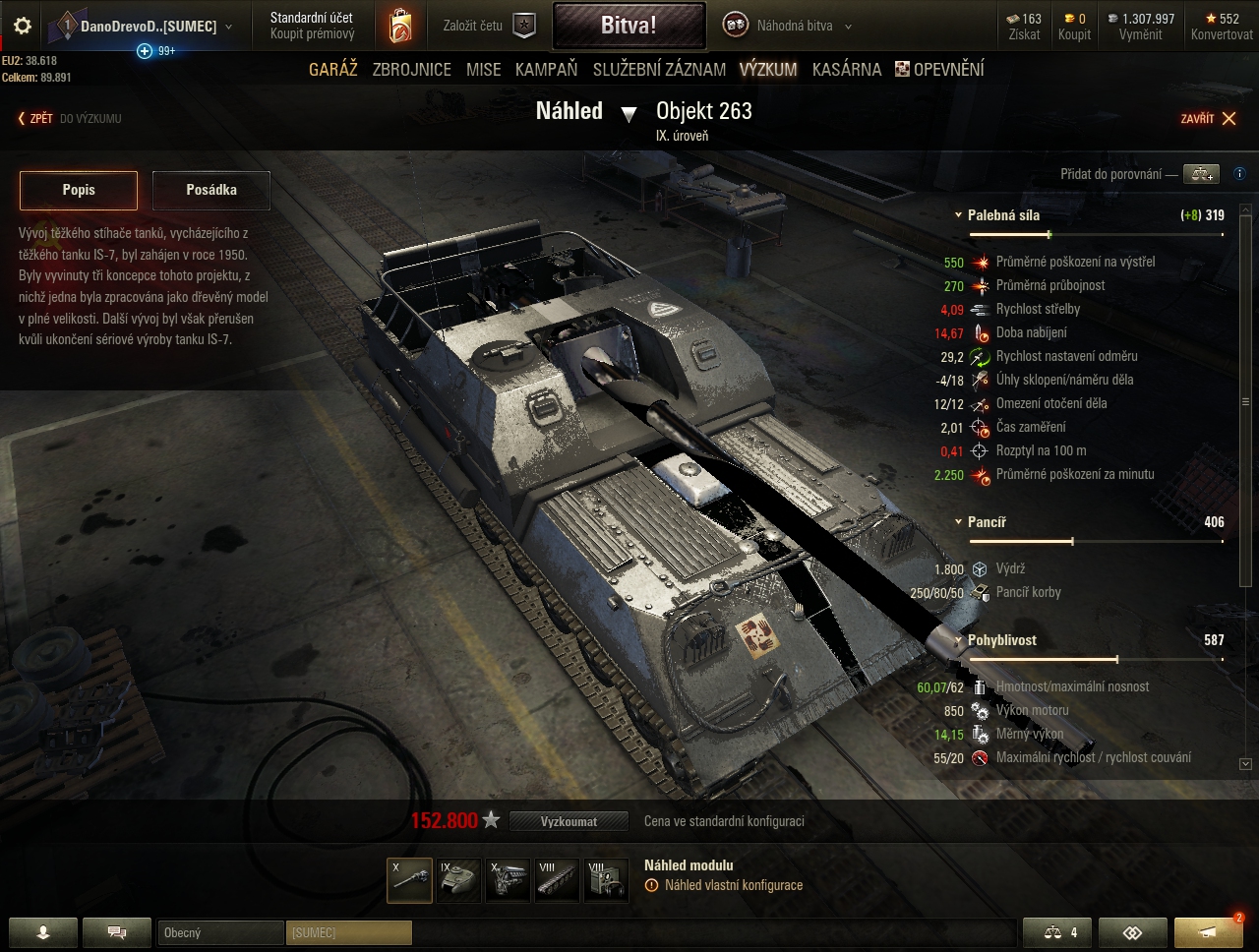 object 263 — download mods for World of Tanks (WoT)