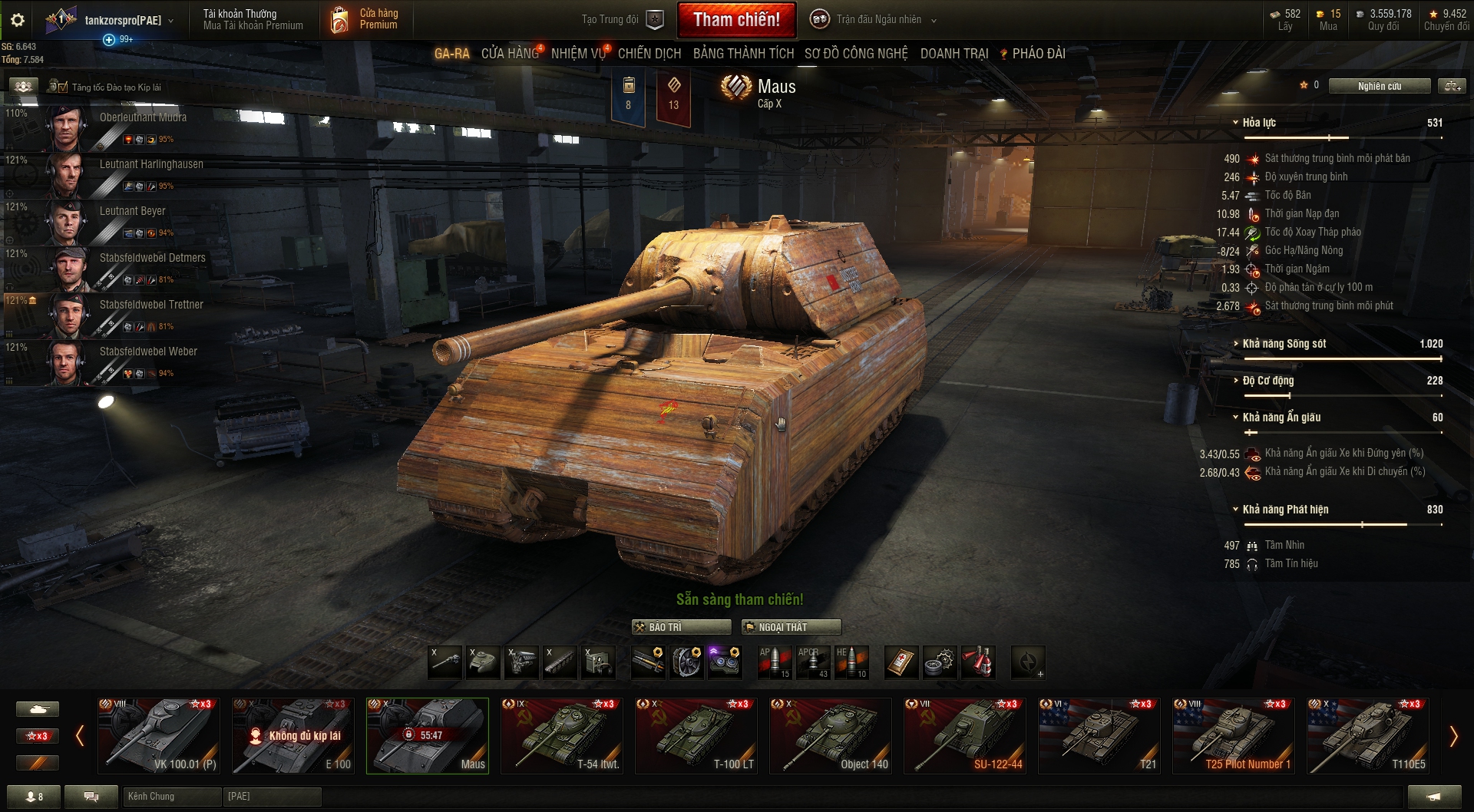 MAUS wood texture — download mods for World of Tanks (WoT)