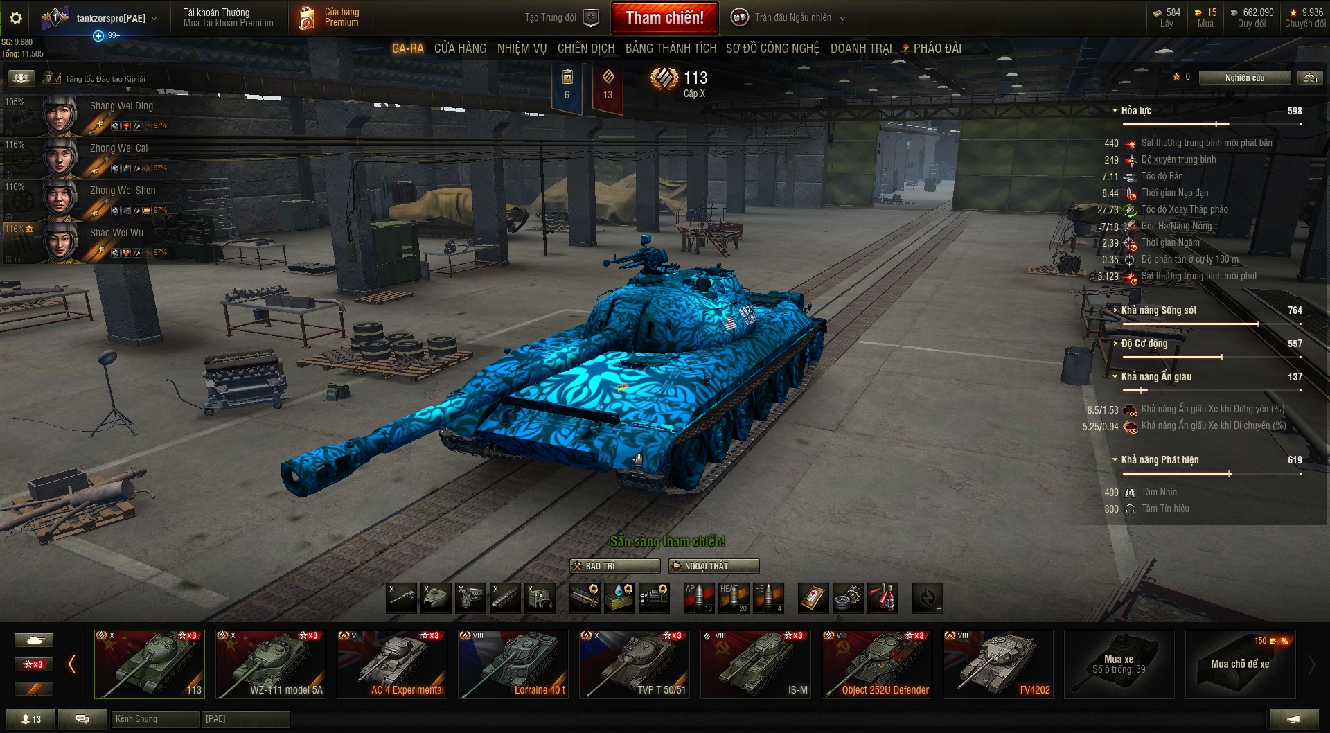 113 blue pattern — download mods for World of Tanks (WoT)