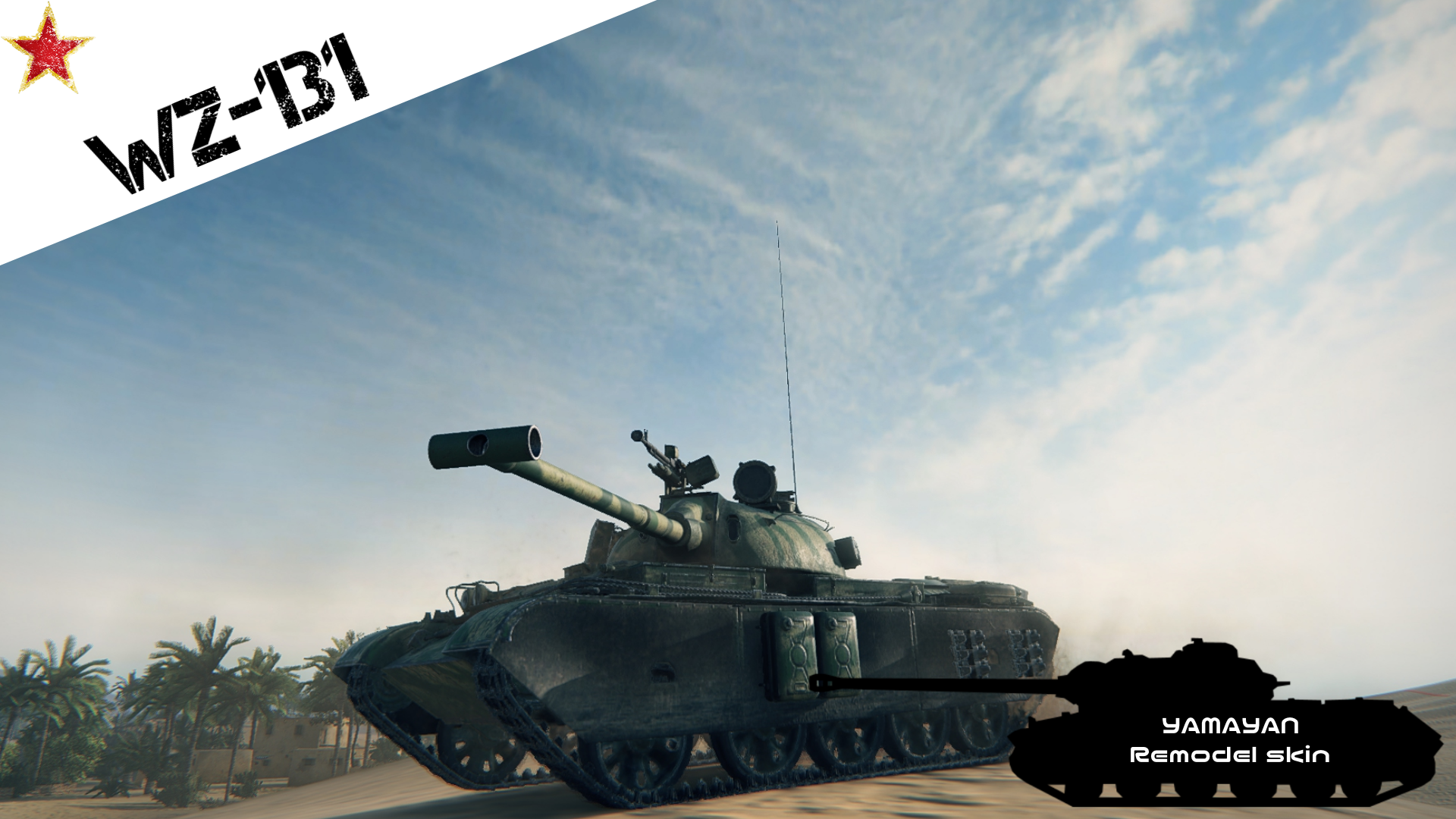 yamayan WZ-131 Remodel — download mods for World of Tanks (WoT)